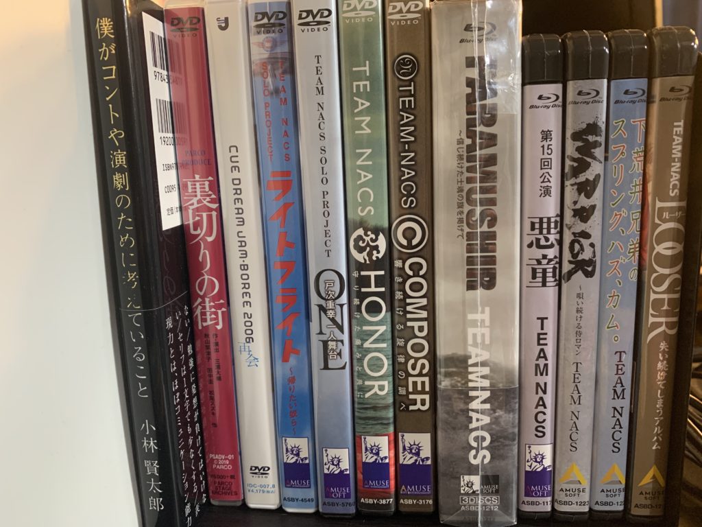 【TEAM NACS本公演】映像作品を全部見たので語りたいスペシャル – KAWORI WATANABE official Blog & Web Site